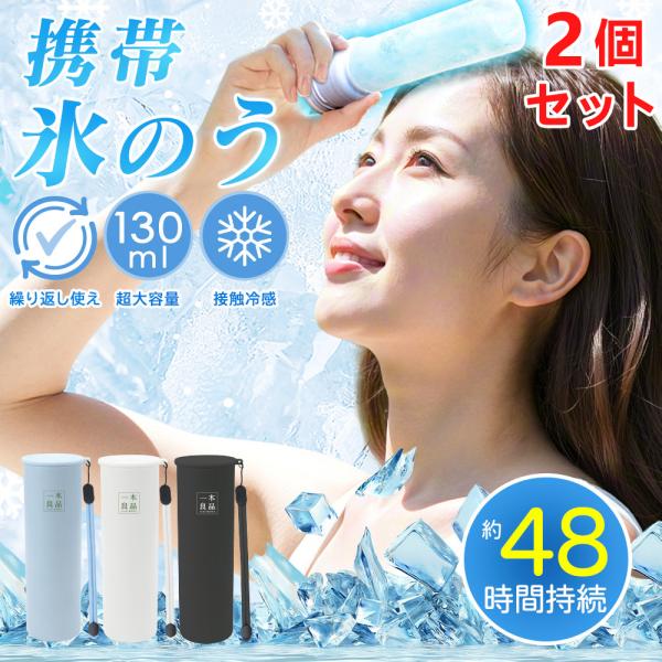 サイズ(約)：171×55×55mm重量(約)：190g容量：130ml材質：内びん：ステンレス鋼　　　外びん：ステンレス鋼（アクリル樹脂塗装）　　　本体：シリコーンゴム　　　キャップ：ポリプロピレン耐冷温度：シリコーンゴム　-20℃耐熱温...