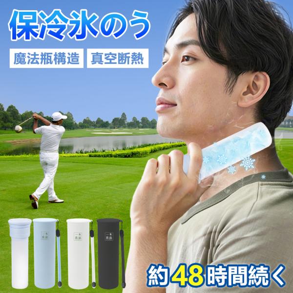 サイズ(約)：171×55×55mm重量(約)：190g容量：130ml材質：内びん：ステンレス鋼　　　外びん：ステンレス鋼（アクリル樹脂塗装）　　　本体：シリコーンゴム　　　キャップ：ポリプロピレン耐冷温度：シリコーンゴム　-20℃耐熱温...