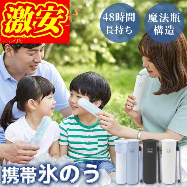 サイズ(約)：171×55×55mm重量(約)：190g容量：130ml材質：内びん：ステンレス鋼　　　外びん：ステンレス鋼（アクリル樹脂塗装）　　　本体：シリコーンゴム　　　キャップ：ポリプロピレン耐冷温度：シリコーンゴム　-20℃耐熱温...