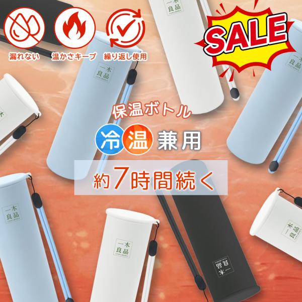 サイズ(約)：171×55×55mm 重量(約)：190g 容量：130ml材質：内びん：ステンレス鋼　　　外びん：ステンレス鋼（アクリル樹脂塗装）　　　本体：シリコーンゴム　　　キャップ：ポリプロピレン耐冷温度：シリコーンゴム　-20℃耐...