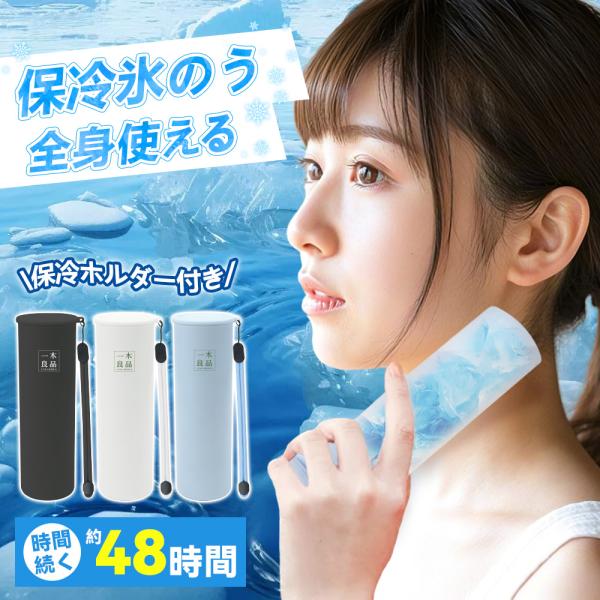 サイズ(約)：171×55×55mm重量(約)：190g容量：130ml材質：内びん：ステンレス鋼　　　外びん：ステンレス鋼（アクリル樹脂塗装）　　　本体：シリコーンゴム　　　キャップ：ポリプロピレン耐冷温度：シリコーンゴム　-20℃耐熱温...