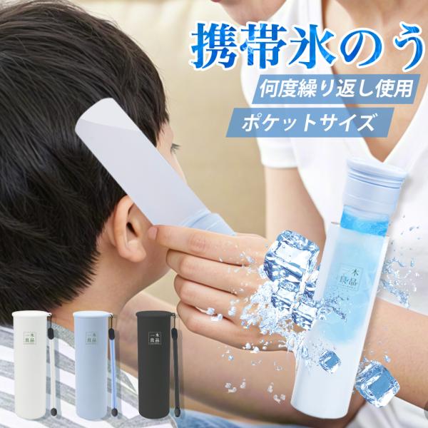 サイズ(約)：171×55×55mm重量(約)：190g容量：130ml材質：内びん：ステンレス鋼　　　外びん：ステンレス鋼（アクリル樹脂塗装）　　　本体：シリコーンゴム　　　キャップ：ポリプロピレン耐冷温度：シリコーンゴム　-20℃耐熱温...