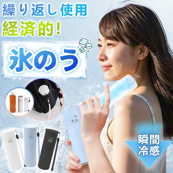 サイズ(約)：171×55×55mm重量(約)：190g容量：130ml材質：内びん：ステンレス鋼　　　外びん：ステンレス鋼（アクリル樹脂塗装）　　　本体：シリコーンゴム　　　キャップ：ポリプロピレン耐冷温度：シリコーンゴム　-20℃耐熱温...