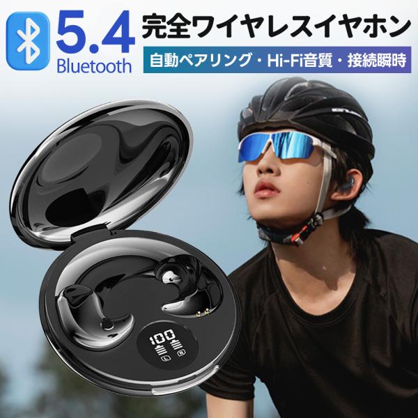 ・柔らかなフィット感人間工学に基づいたデザインで、耳にしっかりとフィットし、長時間使用しても快適です。・高品質な音質クリスタルクリアなサウンドで、リラックスできる音楽や自然音を楽しむことができ、心地よい眠りへ導きます。・ノイズキャンセリング...