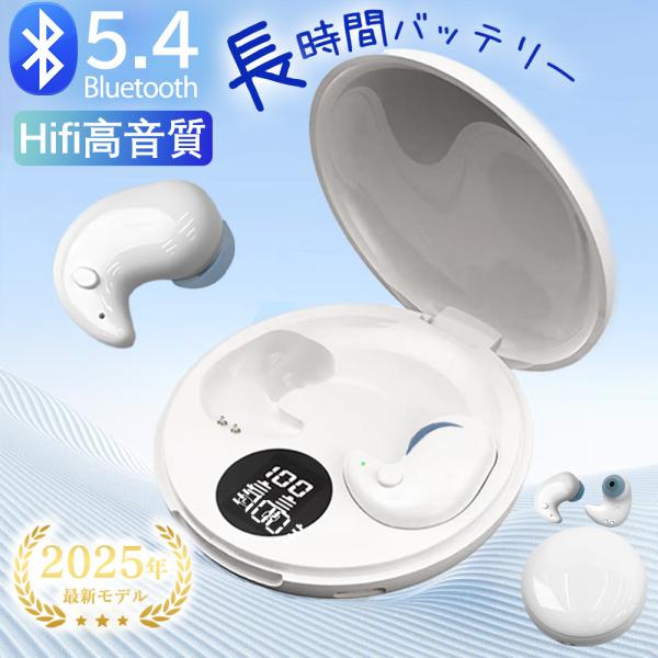 ・柔らかなフィット感人間工学に基づいたデザインで、耳にしっかりとフィットし、長時間使用しても快適です。・高品質な音質クリスタルクリアなサウンドで、リラックスできる音楽や自然音を楽しむことができ、心地よい眠りへ導きます。・ノイズキャンセリング...