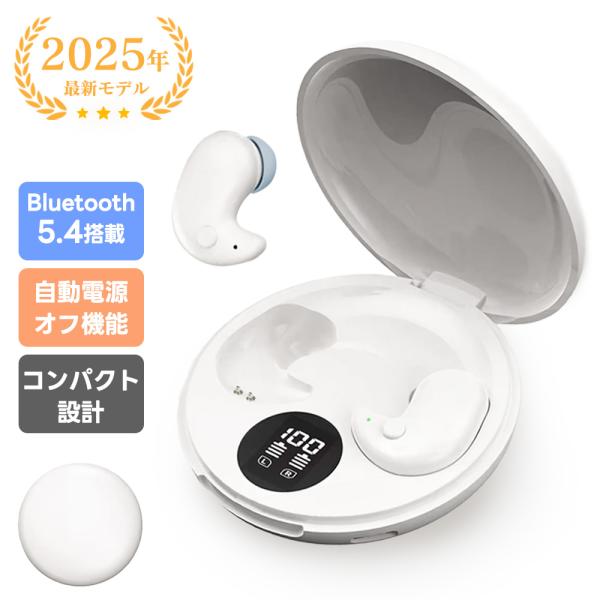 ・柔らかなフィット感人間工学に基づいたデザインで、耳にしっかりとフィットし、長時間使用しても快適です。・高品質な音質クリスタルクリアなサウンドで、リラックスできる音楽や自然音を楽しむことができ、心地よい眠りへ導きます。・ノイズキャンセリング...