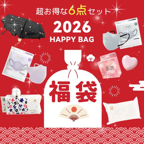 この度は、福袋をご覧いただき、誠にありがとうございます。福袋には、選りすぐりのアイテムをお得な価格でお届けしますが、以下の点について予めご確認いただけますようお願い申し上げます。・商品の内容について福袋には、特定のアイテムがランダムに含まれ...