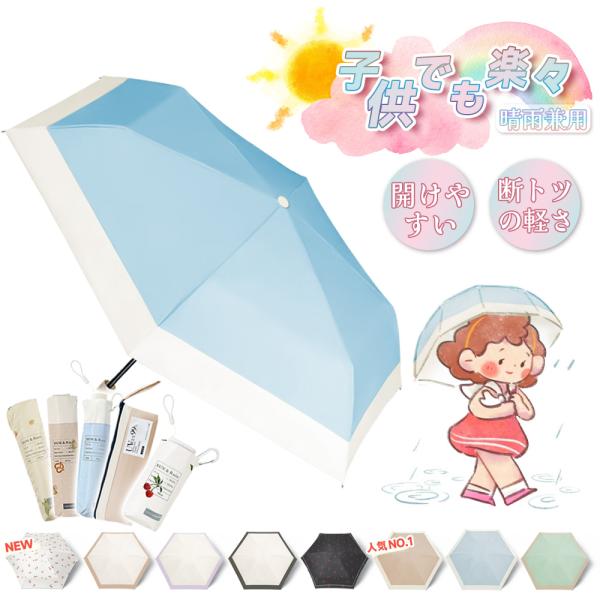 ※＼2025／NEW超薄型は開閉時に必要な力がやや強くなっております。お子さまの力があまり強くない場合は、ご購入を慎重にご検討いただけますようお願いいたします。※万が一商品に不具合やご不明点がございましたら、まずは当店までご連絡くださいませ...