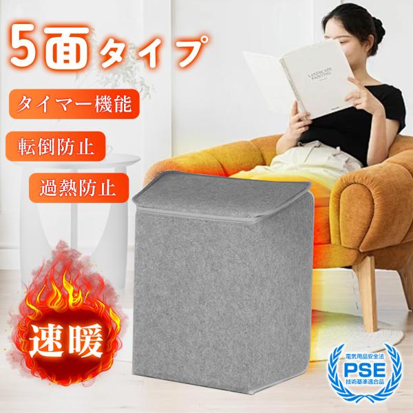 自動切りタイマー付遠赤外線デスクヒーターです。冬場の寒いデスクワークや勉強など幅広くお使いいただけます。頭寒足熱で、勉強や仕事効率アップ！こたつが置けないダイニングやお子様の学習机、オフィスデスクにおすすめです。■商品名：デスクパネルヒータ...