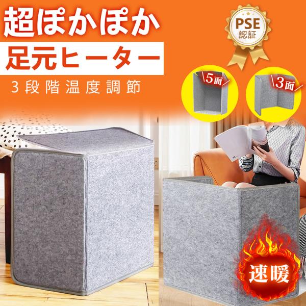 自動切りタイマー付遠赤外線デスクヒーターです。冬場の寒いデスクワークや勉強など幅広くお使いいただけます。頭寒足熱で、勉強や仕事効率アップ！こたつが置けないダイニングやお子様の学習机、オフィスデスクにおすすめです。■商品名：デスクパネルヒータ...