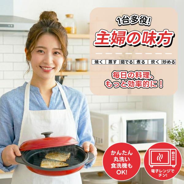 ◆火焼のように焼き目がくっきりついて美味しい。　レンジの調理なのでお子様やご年配の方にも安心・安全。火を使わないのにこんがり調理。　電子レンジでフライパンのような仕上がり。お肉、目焼きなど焼き目しっかり、中はふっくら　に仕上がります。底面の...