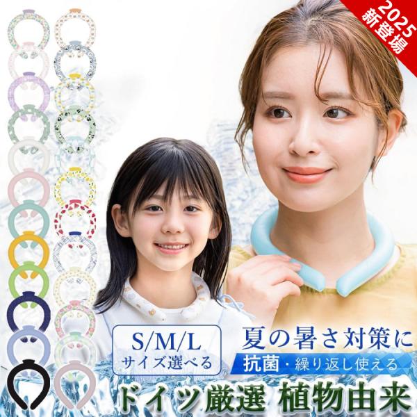 ★抗菌加工★厚生労働所　食品衛生法に基づく登録検査機関 有害物質検査済 ・28度以下で凍結して、28度以上で溶け出します。・28度以下であれば、水や外気温でも凍結します。冷蔵庫や冷凍庫などで冷やすとより早く凍結します。・外側は耐久性の強い厚...