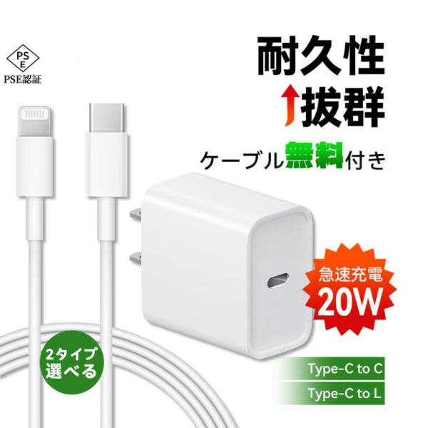 ■【PSE認証済・電気用品安全法基準クリア】■【第三世代半導体素材GaNスマートIC技術】最新の第三世代半導体素材を採用■【1.5ｍ充電ケーブル無料付き】Aタイプ：typeC-type(iPhone15シリーズ/Android向け)　  B...