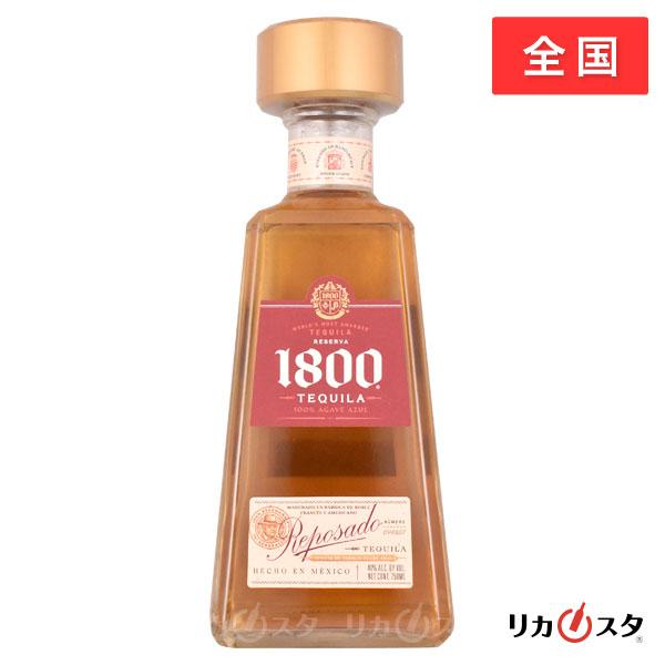 【配送日について】水曜日/日曜日/祝日/当店所定の休業日の出荷は行っておりません。■商品名クエルボ テキーラ 1800 レポサド  正規品■商品について「1800」ブランドについて・ホセ・クエルボ社が誇るプレミアム・テキーラブランド。ブルー...