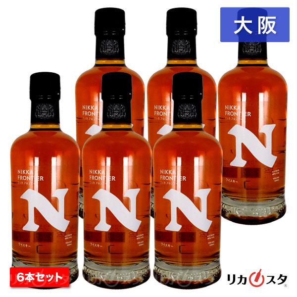 【こちらの商品は「大阪府内」へのみ発送可能な商品です】大阪府以外の都道府県への発送はできかねますので、ご了承くださいませ。【配送日について】水曜日/日曜日/祝日/当店所定の休業日の出荷は行っておりません。■商品名ニッカ フロンティア 箱なし...