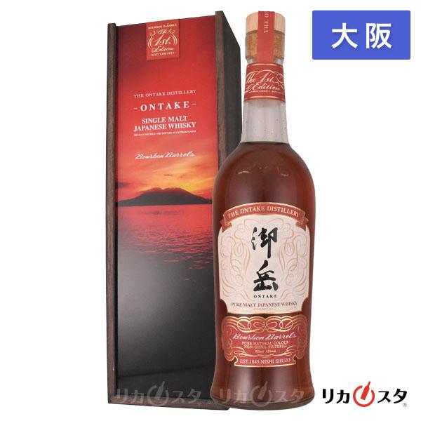【こちらの商品は「大阪府内」へのみ発送可能な商品です】大阪府以外の都道府県への発送はできかねますので、ご了承くださいませ。【配送日について】水曜日/日曜日/祝日/当店所定の休業日の出荷は行っておりません。■商品名御岳 THE FIRST E...