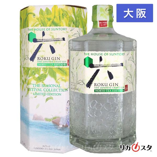 【こちらの商品は「大阪府内」へのみ発送可能な商品です】大阪府以外の都道府県への発送はできかねますので、ご了承くださいませ。【配送日について】水曜日/日曜日/祝日/当店所定の休業日の出荷は行っておりません。■商品名サントリー 六 ジン ROK...