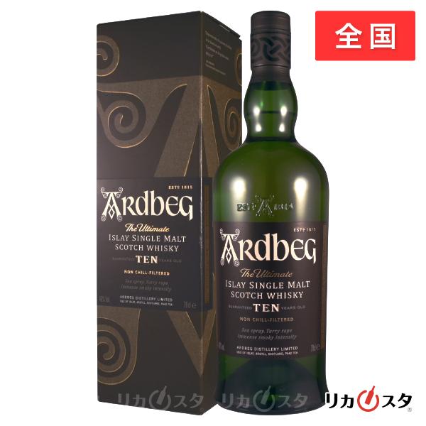 【店頭受取可能】営業時間内でございましたら、店頭でのお渡しも可能です。【配送日について】営業日の15時までのご決済なら★あすつく対応★いたします。水曜日/日曜日/祝日/当店所定の休業日の出荷は行っておりません。■商品名アードベッグ アイラ ...
