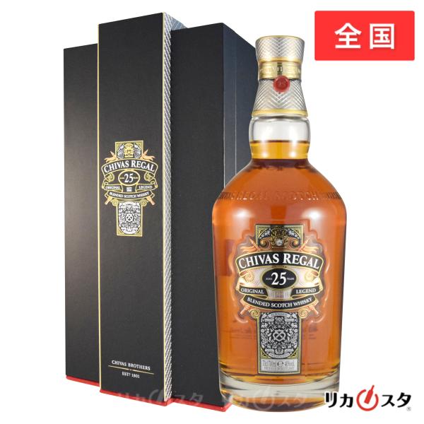 【店頭受取可能】営業時間内でございましたら、店頭でのお渡しも可能です。【配送日について】営業日の15時までのご決済なら★あすつく対応★いたします。水曜日/日曜日/祝日/当店所定の休業日の出荷は行っておりません。■商品名シーバス リーガル ミ...