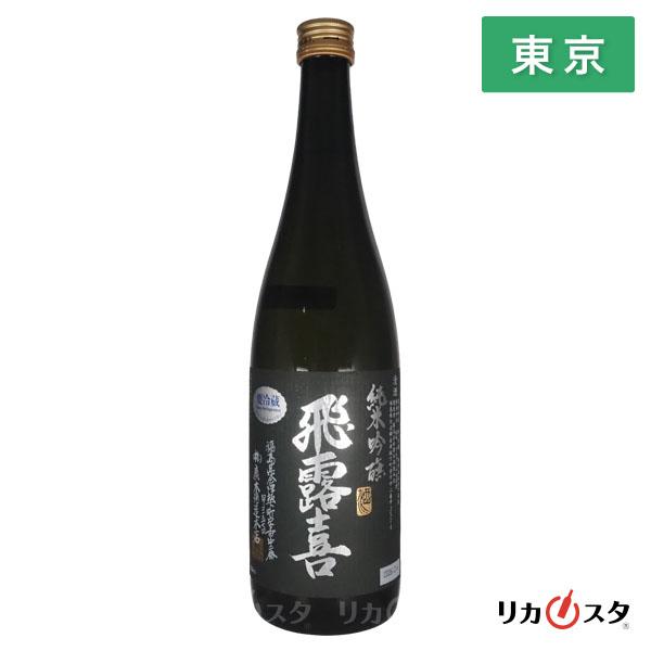 ※こちらの商品は「東京都内」へのみ発送可能な商品です。東京都以外の道府県への発送はできかねますので、ご了承くださいませ。【店頭受取可能】営業時間内でございましたら、店頭でのお渡しも可能です。【配送日について】営業日の15時までのご決済なら★...