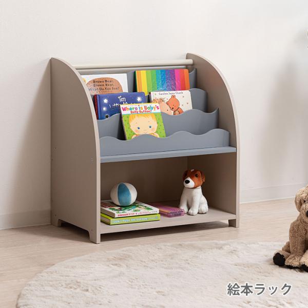 優美な曲線が空間を彩るウェーブデザイン波打つようなフロントデザインが、お部屋に柔らかなリズムを生み出すブックシェルフ。落ち着いたニュアンスカラーとマットな質感がインテリアに心地よく馴染み、洗練された存在感を放ちます。上段にはお気に入りの本を...