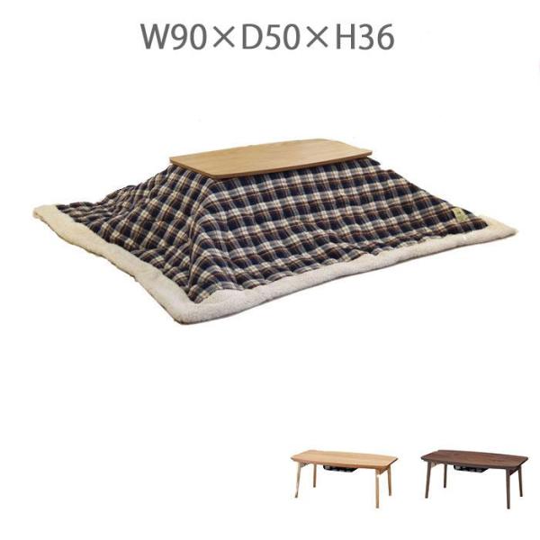 W90・D50・H36天然木化粧繊維板(オーク)、(ウォルナット)天然木(ラバーウッド)　ウレタン塗装石英管温風ヒーター300W(MS-300HU)　中間スイッチ