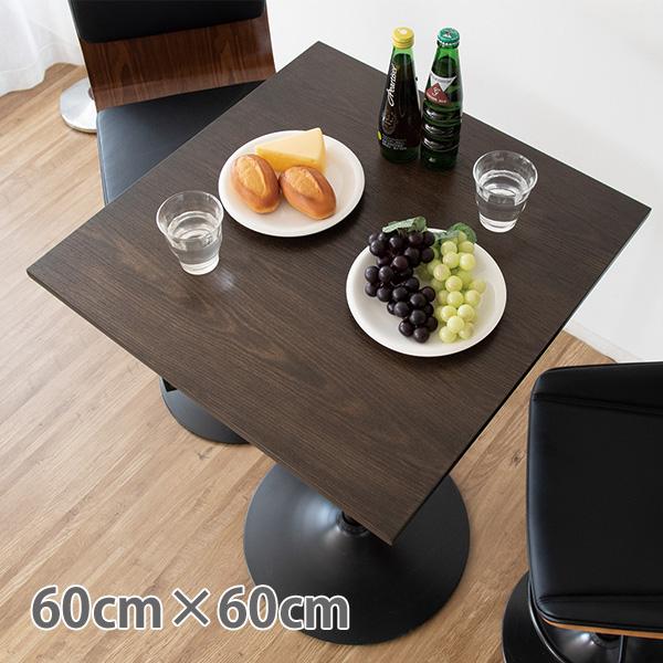 幅60cmの広々とした天板に、高さ101cmとバーチェアはもちろんスタンディングテーブルとしても使いやすいハイテーブル『CARRE（キャレ）』。ダークブラウンの木目が美しい天板はスクエア型でスタイリッシュに。台座は通常よりも大きめな径50c...