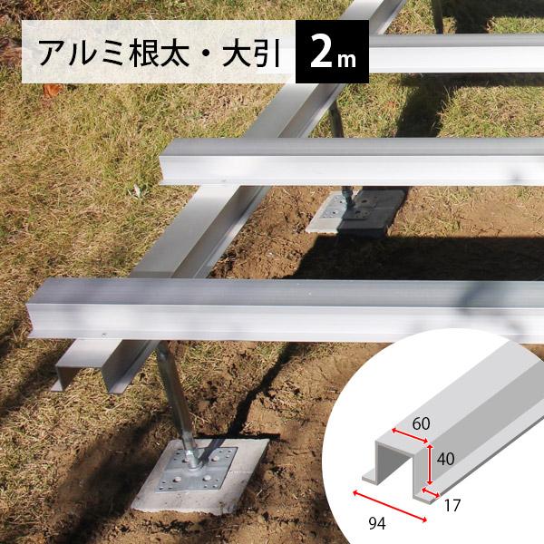 ◆お届け時のご注意事項・配送車でのお届けについて4ｔ車、4ｔロングなどの配送車にてお届けすることが多くございます。道幅が狭く進入できない場合は事前にお知らせください。ご連絡が無くお届け時に配送が出来なかった場合は追加の料金を頂く場合がござい...