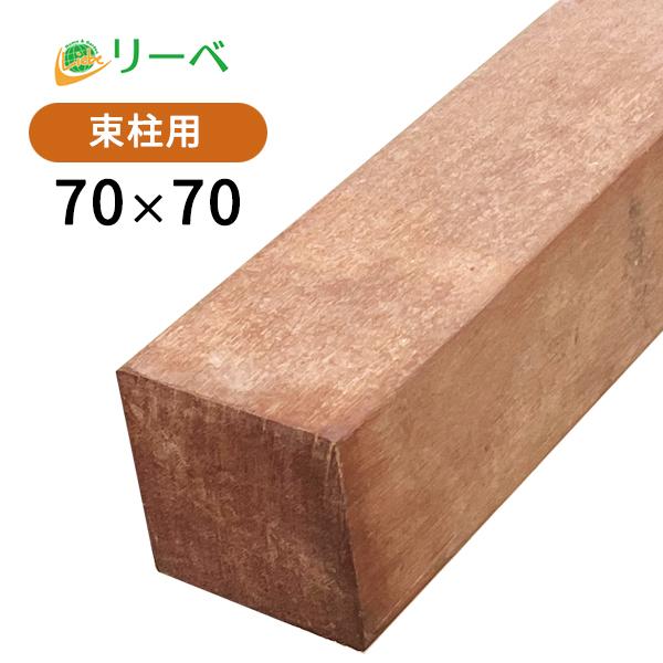 ・S4S+E4E（４面プレナー・４角面取り加工）・長さについては約10mm前後余裕を持たせて調整しております。そのためロットによって長さが若干異なります。◆マニルカラ（アマゾンジャラ）の外観：マニルカラ（アマゾンジャラ）は、ブラジル産のアカ...