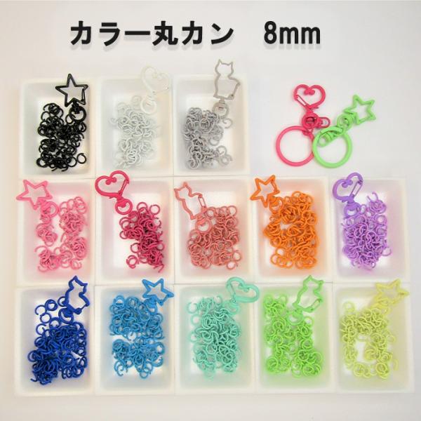 サイズ：約8mm（0.8cm）多少の誤差がございます。太さ約1.5mmカラー13色：ブラックホワイトグレーピンクマゼンタピンクベージュオレンジパープルブルーライトブルーミントライムイエロー梱包数：1梱包：約2g(10個〜12個）※計りで計算...