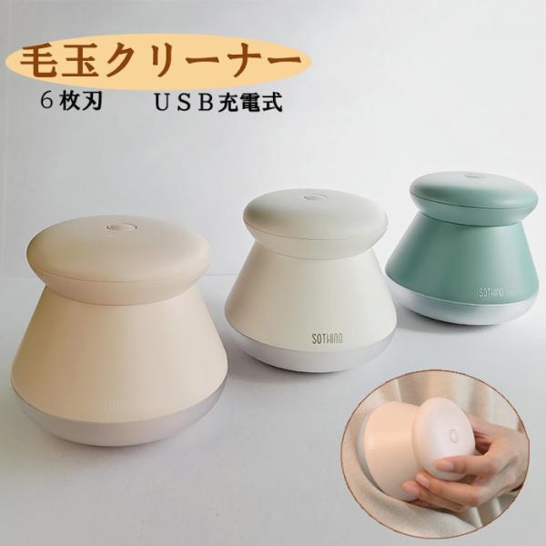 ≪本体スペック/仕様/セット内容≫サイズ：約8.4×7.9重量：約150ｇバッテリー：500mAh出力：5V-1A最大連続使用時間：９０分充電ポート：c‐type≪セット内容≫本体本体と同カラーのUSBケーブル掃除用ブラシ≪注意≫同じ商品で...