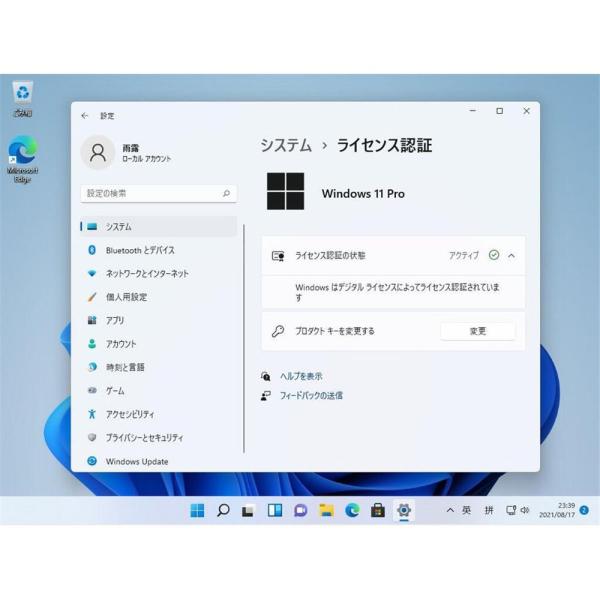 Windows 11 professional 1PC 日本語 正式正規版 認証保証 ウィンドウズ win11 OS ダウンロード版 ...