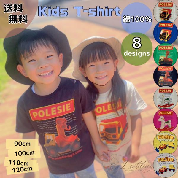 【サイズ】90cm　身長85〜95　胸囲45〜51100cm　身長95〜105　胸囲49〜55110cm　身長105〜115　胸囲53〜59120cm　身長115〜125　胸囲57〜63【素材】綿　100％※細身デザインですので不安な方はワ...