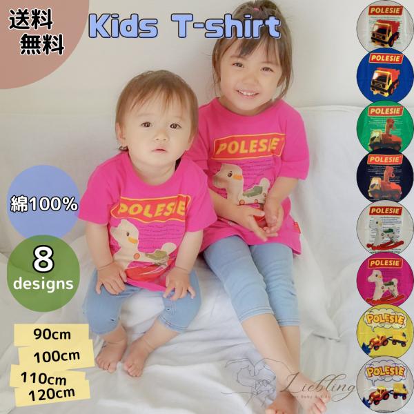 【サイズ】90cm　身長85〜95　胸囲45〜51100cm　身長95〜105　胸囲49〜55110cm　身長105〜115　胸囲53〜59120cm　身長115〜125　胸囲57〜63【素材】綿　100％※細身デザインですので不安な方はワ...