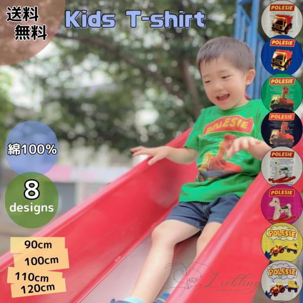 【サイズ】90cm　身長85〜95　胸囲45〜51100cm　身長95〜105　胸囲49〜55110cm　身長105〜115　胸囲53〜59120cm　身長115〜125　胸囲57〜63【素材】綿　100％※細身デザインですので不安な方はワ...