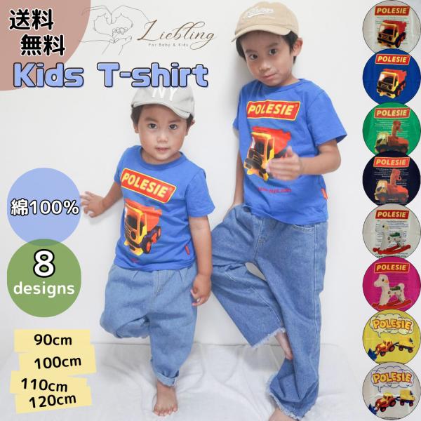 【サイズ】90cm　身長85〜95　胸囲45〜51100cm　身長95〜105　胸囲49〜55110cm　身長105〜115　胸囲53〜59120cm　身長115〜125　胸囲57〜63【素材】綿　100％※細身デザインですので不安な方はワ...