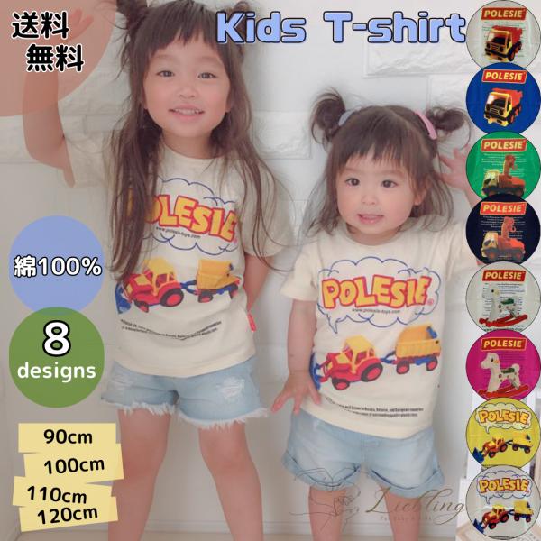 【サイズ】90cm　身長85〜95　胸囲45〜51100cm　身長95〜105　胸囲49〜55110cm　身長105〜115　胸囲53〜59120cm　身長115〜125　胸囲57〜63【素材】綿　100％※細身デザインですので不安な方はワ...