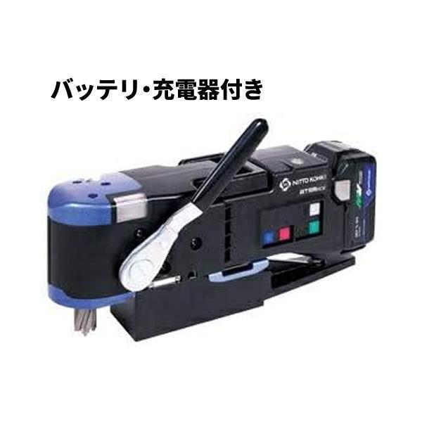 ※低価格帯維持のため、簡易梱包となります。《仕様》 コードレスタイプ　●　36V 2.5Ahの強力バッテリ採用●　H形鋼200mmに入る全高150mm●　穴あけ時に便利なLEDライト搭載●　安全機能を装備（板厚検知機能、負荷検知機能、本体浮...