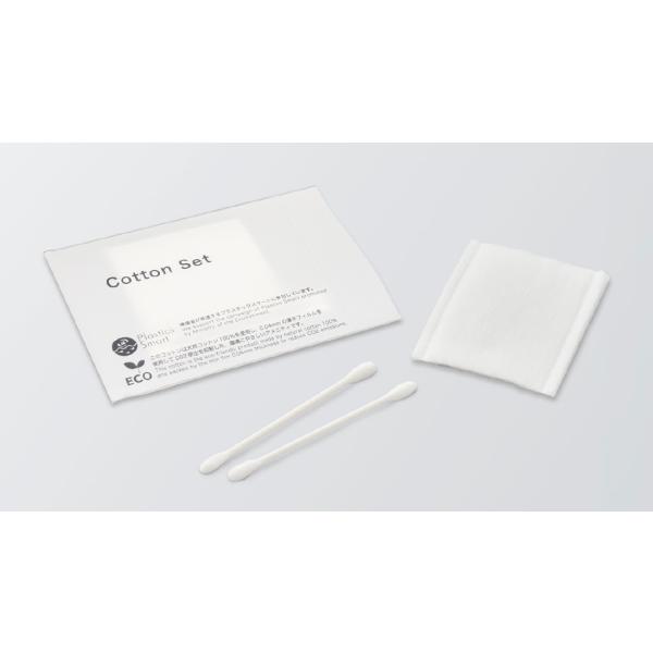 々の食糧供給に影響を及ぼさない安全で自然なバイオマス原料使用。セット内容：角型コットン2枚、紙軸綿棒2本サイズ：コットン/50×60ｍｍ、綿棒/76ｍｍ