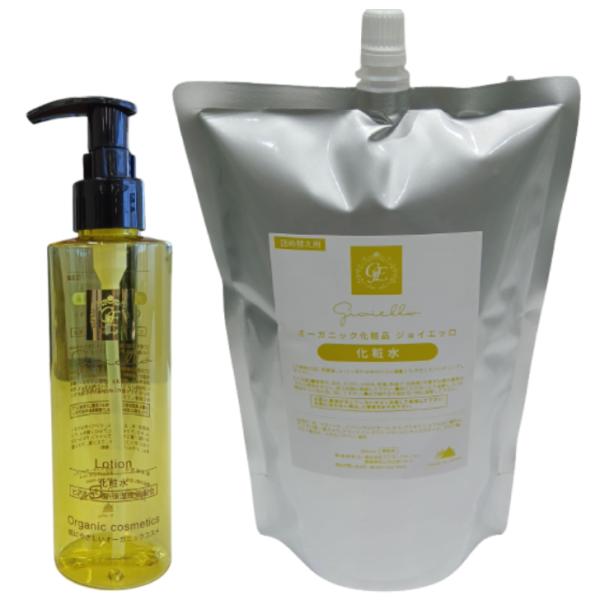 光り、溢れる肌へ。原石を輝かせるエッセンスGioiello。宝石のように光溢れる美肌に導く、やさしいオーガニック化粧品誕生。ふんわり華やぐチューリップの香りオーガニック成分配合：アシタバ葉/茎エキス詰替えボトル 1本付