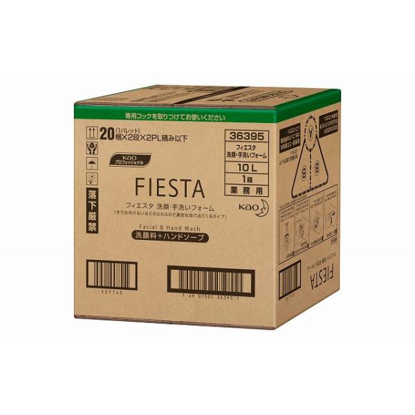 泡タイプの業務用「洗顔料＋ハンドソープ」です。シェービングにもお使いいただけます。やさしいフレッシュフローラルの香り。