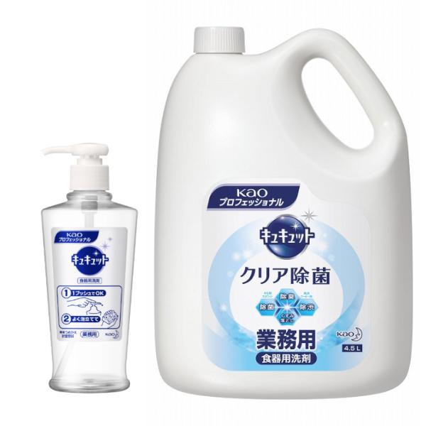 専用詰め替え空容器１本付【製品特長】1.濃密泡で固まり脂もすっきり！　すばやくすすげて洗浄作業が楽になる！2.クエン酸が着色汚れを分解！　茶渋、コーヒー渋までパッ！とクリアに。3.グラスのくすみ汚れやシンクの水垢もクエン酸パワー　で分解、ま...