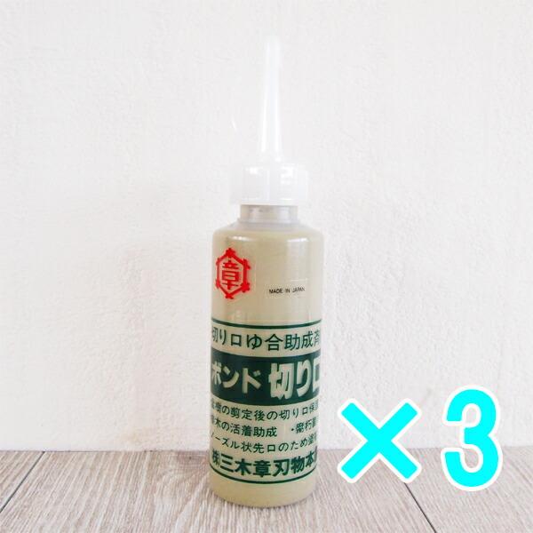 ボンド切り口ナオールは盆樹の剪定後の切口を保護する癒合助成剤です。カルス形成が早く接木の活着を助け腐朽菌の進入を防止します。先口がノズル状になっているため、塗布が簡単で使いやすくなっています。