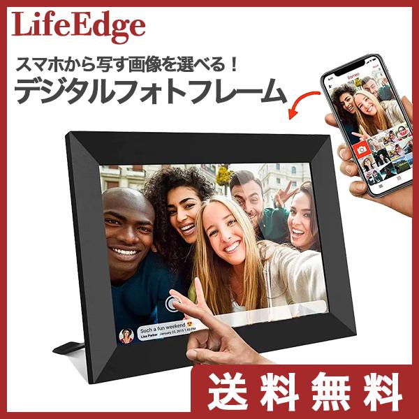 ■機能・Wi-Fi機能を搭載し、 スマホで撮影した写真や動画をデジタルフォトフレームに転送・microSDカードでも写真を取り込める・スライドショー機能搭載・10.1インチ高精細液晶・高視野角IPS液晶　178°の高視野角を誇るIPS液晶な...