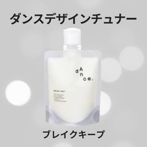 ダンスデザインチュナーブレイクキープー120ｇWax gelダイナミックなステップから一気に動きを固めてフリーズ。そんなブレイクダンスを想起させるワックスジェル。ジェルならではのホールド力を維持しつつ、ワックスのような自在なスタイリングを可...