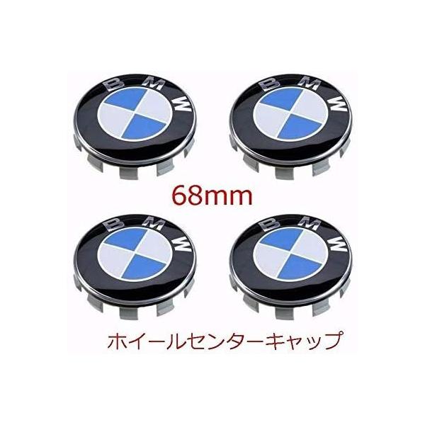 BMW ホイールキャップ センターキャップ リム エンブレム ロゴ タイヤ※サイズは2種類ありますのでお間違いないようご注意ください。サイズ間違いでの返品はできませんご了承ください。カラー：ブルー × ホワイト数量：４個セットサイズ：直径 ...