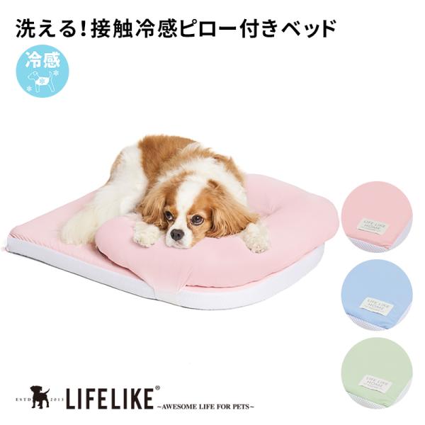 ピロー付きファイバーベッド通気性が高く適度な反発力が気持ち良いファイバーマットベッドが新登場U型のピロー付きで、ワンちゃんも間にすっぽり入って居心地バツグンシンプルで柔らかいカラーリングピローはゴムバンド付きで好きな位置に配置可能本体カバー...