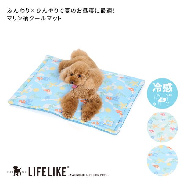 暑い夏にぴったり！オリジナルのマリンパターン総柄のひんやりCoolマットが新登場♪オリジナルネーム付き。中綿入りでふんわり♪大判型マットで快適に。表生地は柔らか接触冷感生地。裏面はスポンジメッシュで通気性抜群。お揃いのマリンパターンでリゾー...
