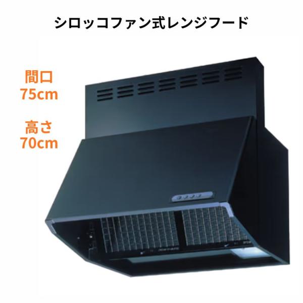※こちらの商品はサイズ及び重量が大きい為、北海道・沖縄・離島など一部お届けできない地域がございます。予めご了承お願い致します。■煙の捕集効率に優れた吸い込み口が広いブーツ型。■スロットフィルタの細かいすき間が微小な油の粒子までしっかりキャッ...