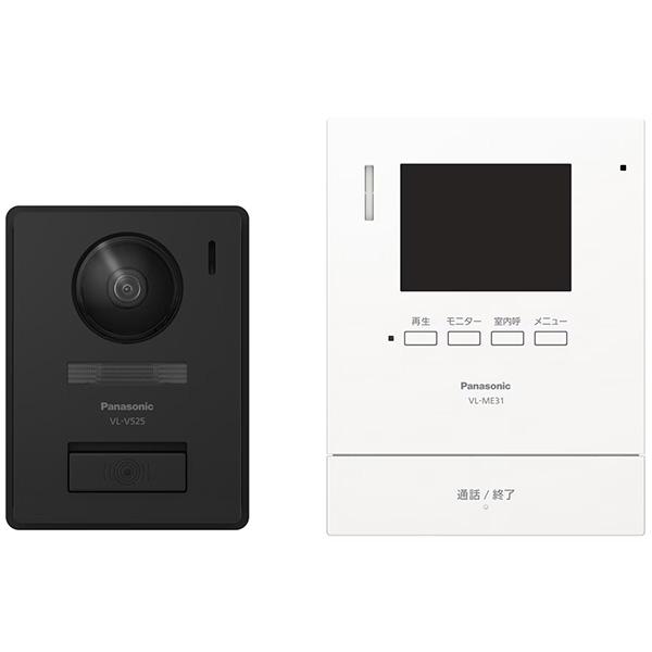 テレビドアホン 1-2タイプ（電源コード式）＜ドアホン親機＞◇品番：VL-ME31◇電源：AC 100 V(50 Hz/60 Hz)　電源コード式　　コード長：約1.5m　コードを外すと電源直結式になります◇消費電力：待受時 約1.4W/動...